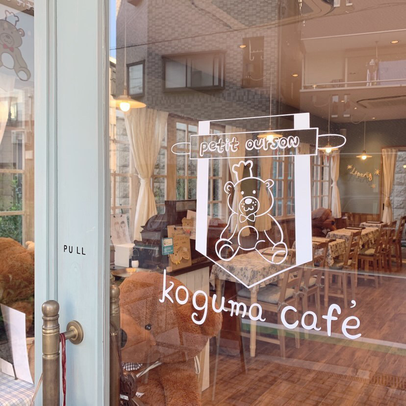 example ›＃ハリネズミ cinnamon＋design ＃シナモンプラス › ＃グッズ ステッカー企画製作 シナモンプラス デザイン ハリネズミ商品